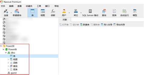 【pbi报表服务器4】远程连接sql server服务器 知乎
