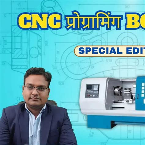 Buy CNC Programming Personal Classes Live Online One On One Online At Best Price SIGMA YOUTH