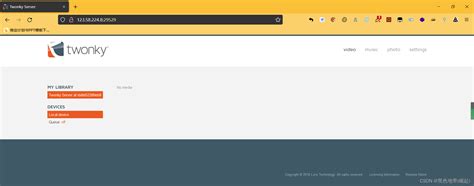 漏洞复现 twonkyserver 目录遍历vulfocus twonkyserver cve 2018 7171 阿里云开发者社区