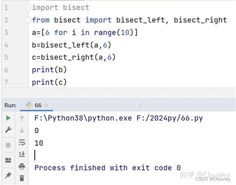 bisect left 和 bisect right 的源码实现及区别解析 知乎