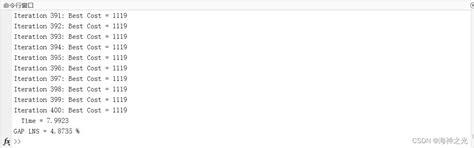 【cvrp】基于matlab大邻域搜索算法求解带容量的车辆路径规划问题【含matlab源码 2681期】自适应大邻域搜索算法求解vrp问题