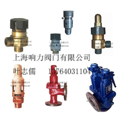 船用闸阀，船用蝶阀，船用球阀，船用截止阀，船用止回阀，船用防浪阀，船用快关阀，船用通海阀，船用消防阀 上海响力船用阀门有限公司 供应信息 中国