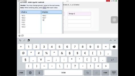 การคำนวณ Independent Sample T Test โดย Statskingdom Youtube