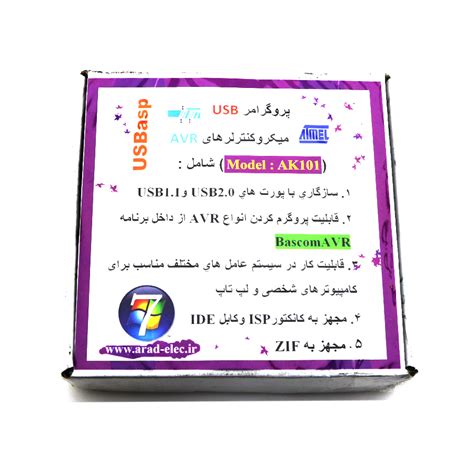 مشخصات، قیمت و خرید پروگرامر Usb میکروکنترلرهای Avr مدل Ak101 ربوچیپ