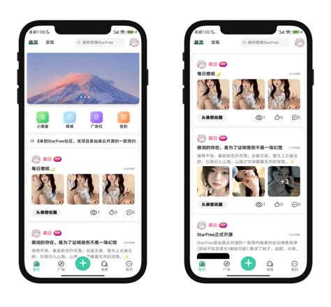 免费源码 吾要源码