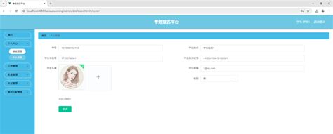 基于springboot考务报名平台监考管理系统，附源码数据库论文，包安装调试监考管理系统spring Csdn博客