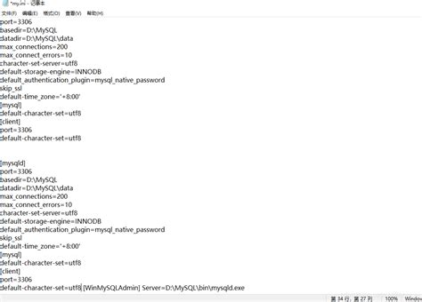 mysql8 0无法启动3534怎么办 开发技术 亿速云