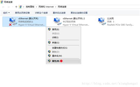 删除hyper V产生的适配器 看远方