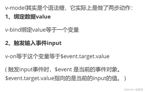 前端面试题 Vue 十道经典面试题（20220224）vue前端经典面试题 Csdn博客