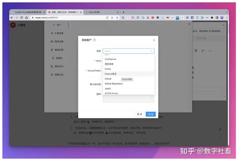 浏览器插件:第三方网页剪藏工具web Clipper使用教程 知乎 浏览器插件:第三方网页剪藏工具web Clipper使用教程 知乎