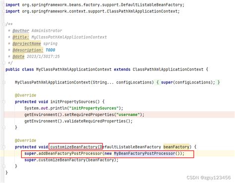 2 Spring 识别自定义实现beanfactorypostprocessor 的接口自定义