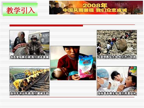 高二哲学。具体问题具体分析word文档在线阅读与下载无忧文档