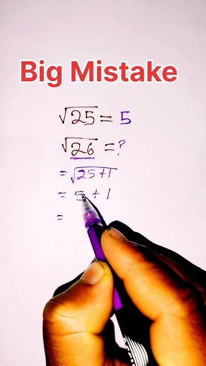 Maths Tricks 🔥 Square Root Tricks Simplication Tricks Shorts