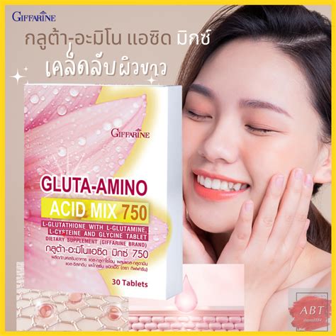 กลูต้า อะมิโน แอซิด มิกซ์ ประกอบด้วยกรดอะมิโน 3ชนิด คือ แอล กลูตามีน แอล ซิสเทอีน แอล ไกลซีน