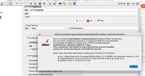 Jmeter接口测试工具详解项目实战（三）jmeter录制过滤请求 Csdn博客