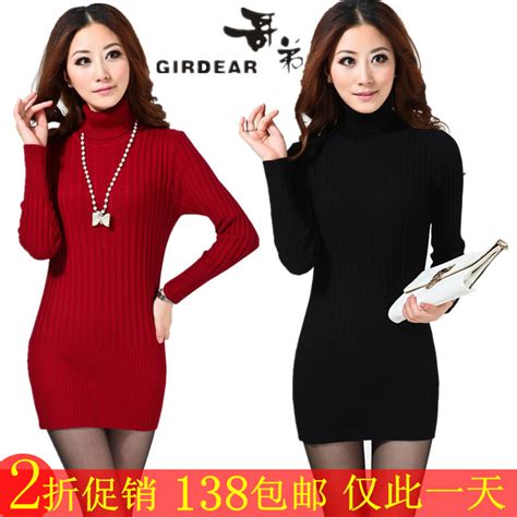 2014春装新款女装哥弟打底毛衣女秋冬高领羊毛衫中长款打底衫大码时尚伊都66
