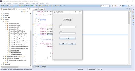 代码分享 当牛作码