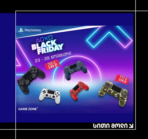 City Mall • სითი მოლი Home Facebook