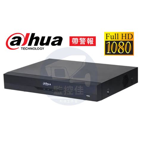 【私訊甜甜價】大華 Dh Xvr5108he I3 8路 1080p 人臉辨識 Xvr 監視器主機 蝦皮購物