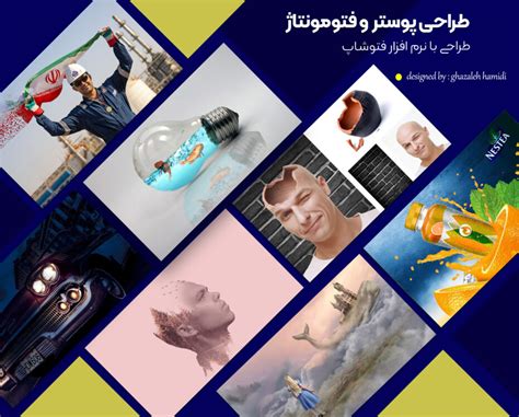 پروژه طراحی پوستر و فوتومونتاژ تبلیغاتی پارس فریلنسر