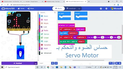 Makecode Microbit Org