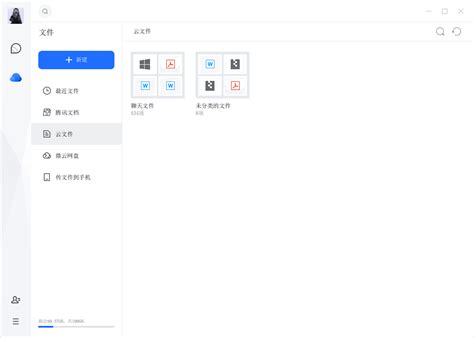系统安装微软字体之后tim字体强制变为宋体 · Issue 56 · Vufadeepin Wine Tim Arch · Github
