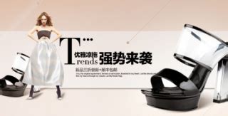 淘宝女鞋海报 六脚章鱼 站酷ZCOOL