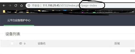 攻防世界web进阶 Zs Blog 攻防世界web进阶 Zs Blog