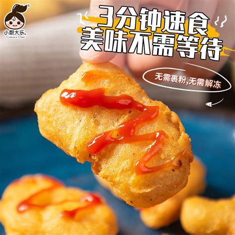 泰森上校黑椒鸡块麦乐鸡米花冷冻鸡排炸鸡小吃空气炸锅半成品食材虎窝淘