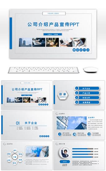 科研团队介绍ppt模板 免费科研团队介绍ppt模板素材下载 千库网