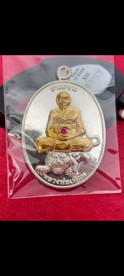 ศิษย์ หลวงพ่อ เพี้ยน วัด เกริ่น กฐิน ลพ บุรี ศรัทธา บารมี วัตถุมงคล Show ขอให้ศิษย์หลวงพ่อชnะ