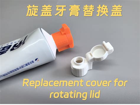 Replacement Cover For Rotating Lid Of Toothpaste By Jhymaker