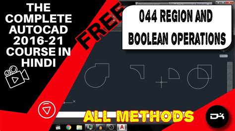 Region And Boolean Operations Complete Tutorial In Autocad Autocad In Hindi 044 Youtube