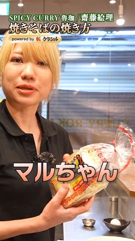 『確実にパッリパリにする！鶏肉の焼き方』 どんなことでもコメントしてもらえたら嬉しいです ️ 保存も忘れずに😊