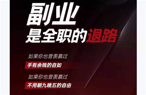 副业做什么比较靠谱 知乎