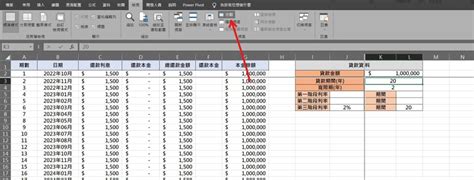 【教學】excel 如何將畫面切割方便快速查看？超簡單馬上搞定！ Jafns Note