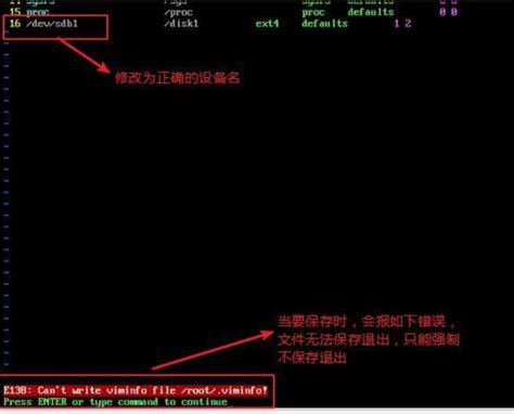 Linux修改配置文件导致的报错 云起雁归 博客园