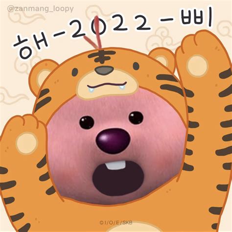Github Cukcodingloopy 2022 겨울 알고리즘 개인and그룹 스터디🐯
