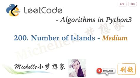 Leetcode In Python 200 Number Of Islands Bfs And Dfs 两种approach