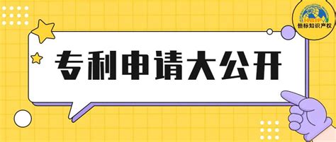 专利评职称专利申请需要满足那些条件 知乎