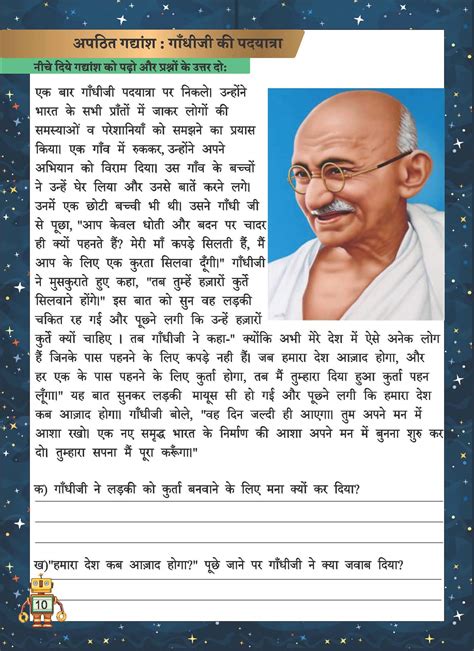 Free Printable Hindi Comprehension Worksheets For Grade Hindi Hot Sex