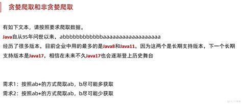 Java202303java学习笔记第二十八天 带条件的数据爬取2微信公众号搜前端小歌谣的技术博客51cto博客 Java202303java学习笔记第二十八天 带条件的数据爬取2微信公众号搜前端小歌谣的技术博客51cto博客