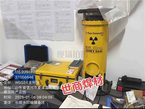 Check Out Some Laboratory Equipment Used For Testing Welding Wire And