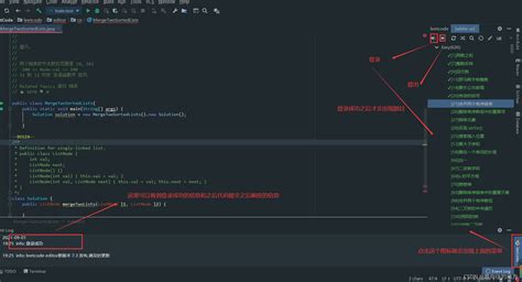 Idea 安装 Leetcode 插件leetcode Idea 插件下载 Csdn博客