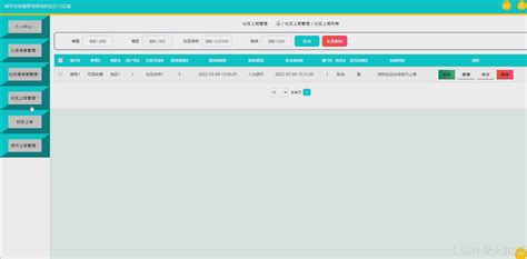 Jsp城市垃圾桶管理系统的设计与实现026t5 Csdn博客