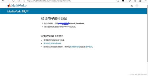 吉林大学正版matlab2020b安装教程（windows） 吉林大学matlab安装教程 csdn博客