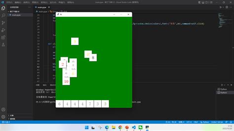 GitHub Clear Sea Yanglegeshuo