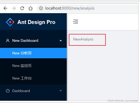 React快速入门 Ant Design Pro入门4 Csdn博客