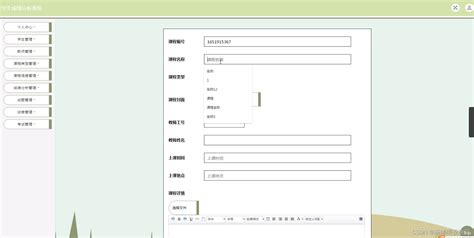 学生成绩分析系统jspjavaspringmvcmysqlmybatis学生成绩统计分析系统 Csdn博客