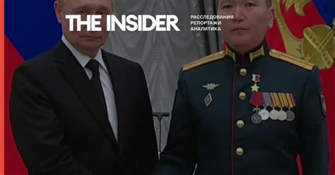 Путин вручил Звезду Героя РФ офицеру из бригады которая устроила концлагерь для гражданских при